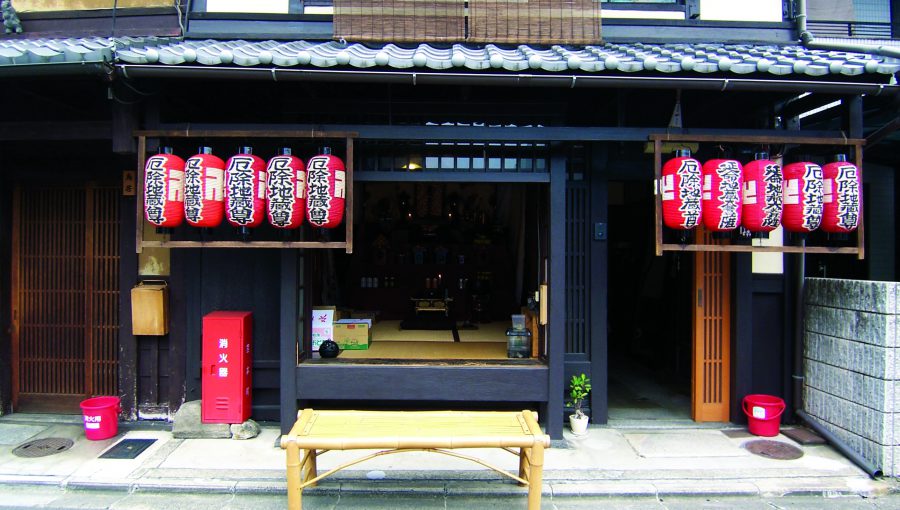 JAPAN: THE MACHIYA CONCEPT - The City at Eye Level